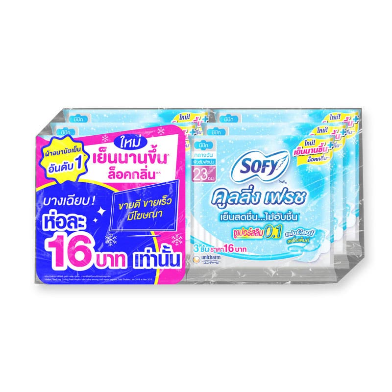 Sofy Cooling Fresh Ultra Slim 0.1 23 cm 3 pcs x 6 Packs - Marhaba World